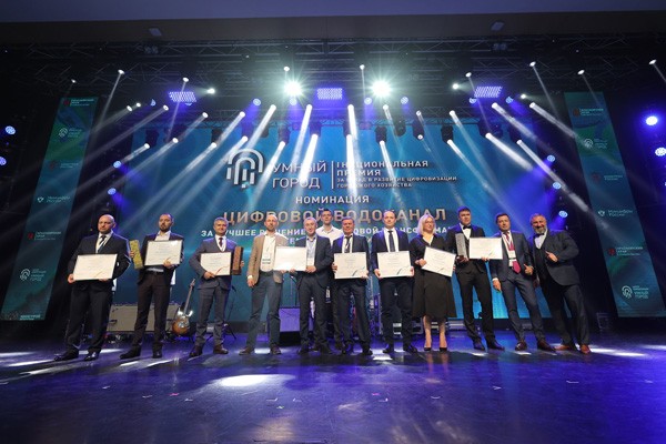 Подведены итоги I Национальной премии за вклад в развитие цифровизации ...